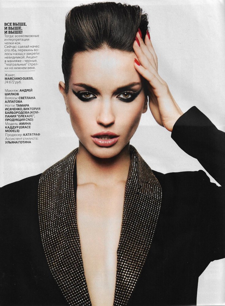 Cosmopolitan Russia Special Issue 1994-2014 | the Fashion Spot