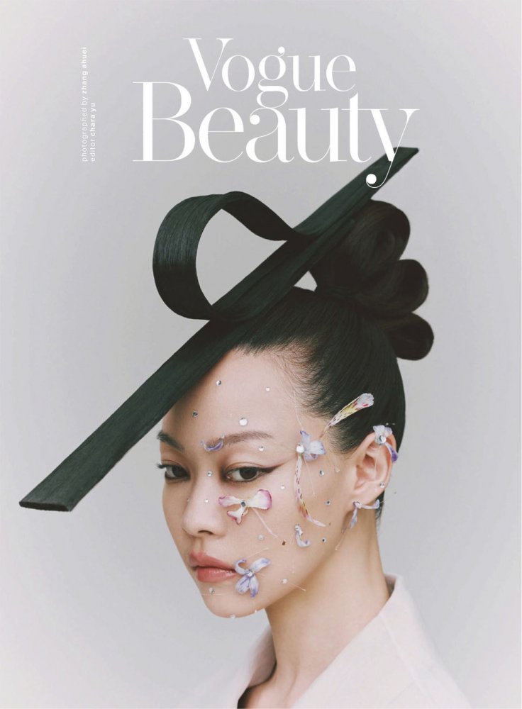 Vogue Taiwan May 2023 : Chloe Magno by Zhong Lin | the Fashion Spot