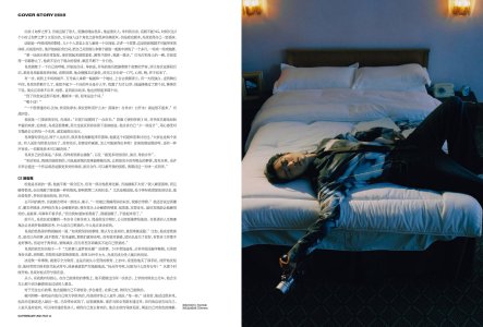 GQ China February 2024: Xiao Zhan by Rocco Liu | the Fashion Spot