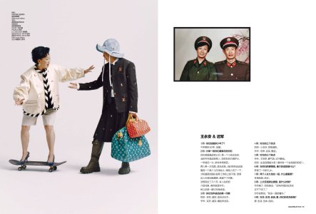 GQ China February 2024: Xiao Zhan by Rocco Liu | the Fashion Spot