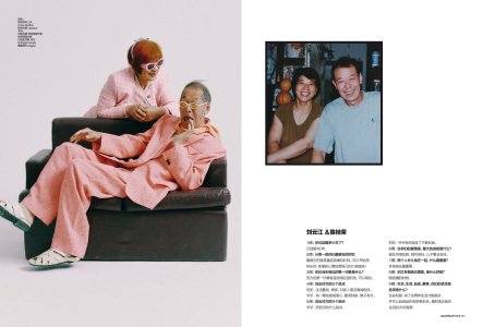 GQ China February 2024: Xiao Zhan by Rocco Liu | the Fashion Spot